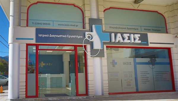 ΙΑΣΙΣ Ιατρικό Διαγνωστικό Κέντρο – ΝΕΑ ΜΑΚΡΗ | doctoranytime