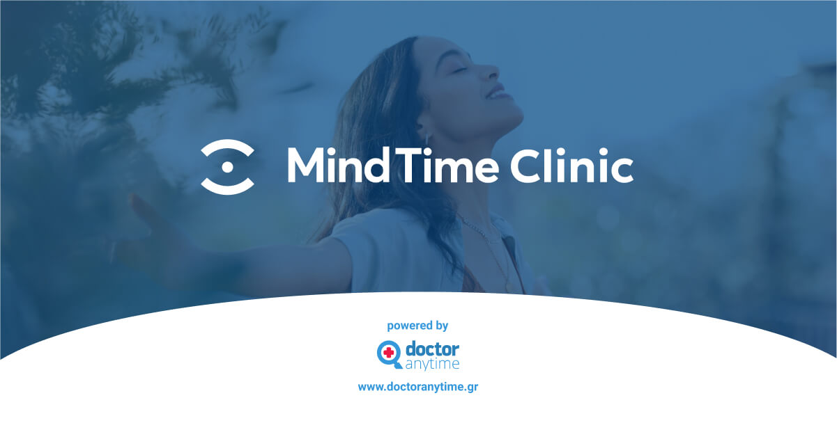 MindTime Clinic | Κάνουμε την ψυχοθεραπεία σου αποτελεσματική
